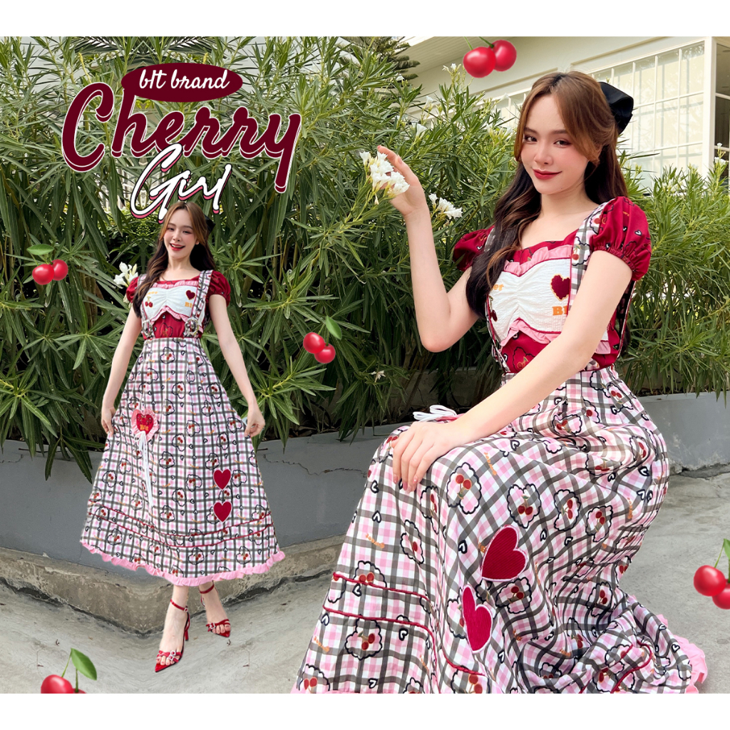 K78 Cherry Girl : Set เซ็ทเอี๊ยมเจ้าสก๊อตแดง | Shopee Thailand