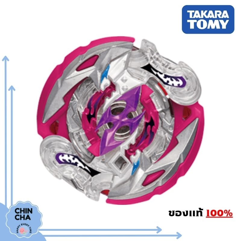 [พร้อมส่ง!!] เบย์เบลด Beyblade Burst B-146 : Random Booster Vol.16 (ของ ...