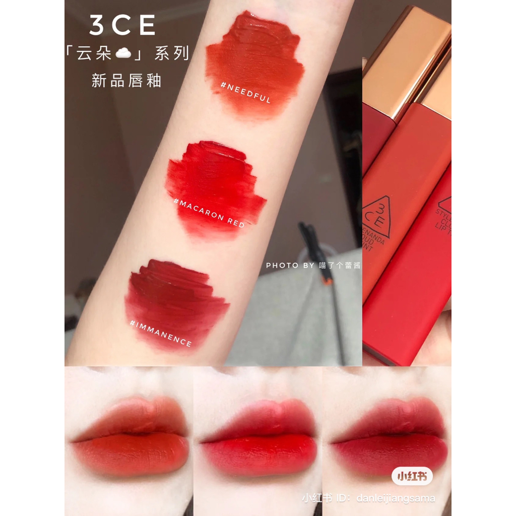 (พร้อมส่ง nodding) 3ce cloud lip tint ของแท้จากช็อปเกาหลี ️ ทินท์เบลอ ...