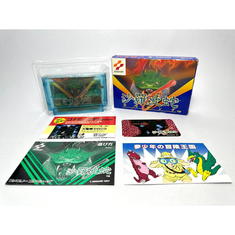 ตลับแท้ Famicom (japan)(fc) Salamander | Shopee Thailand