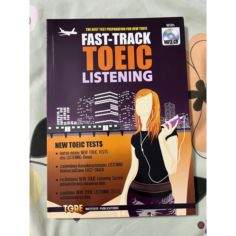 fast-track listening TOEIC หนังสือเตรียมสอบโทอิค | Shopee Thailand