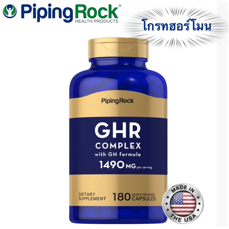 พร้อมส่ง⚡️GHR PipingRock Growth Hormone Releaser Complex 180 Capsules ...