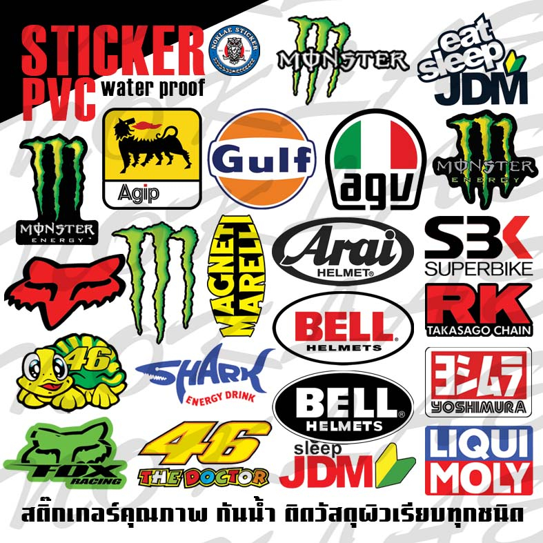 สติ๊กเกอร์กันน้ำติดรถ กระจก ติดได้ทุกอย่าง ลอกไม่ทิ้งคราบกาว STICKER ...