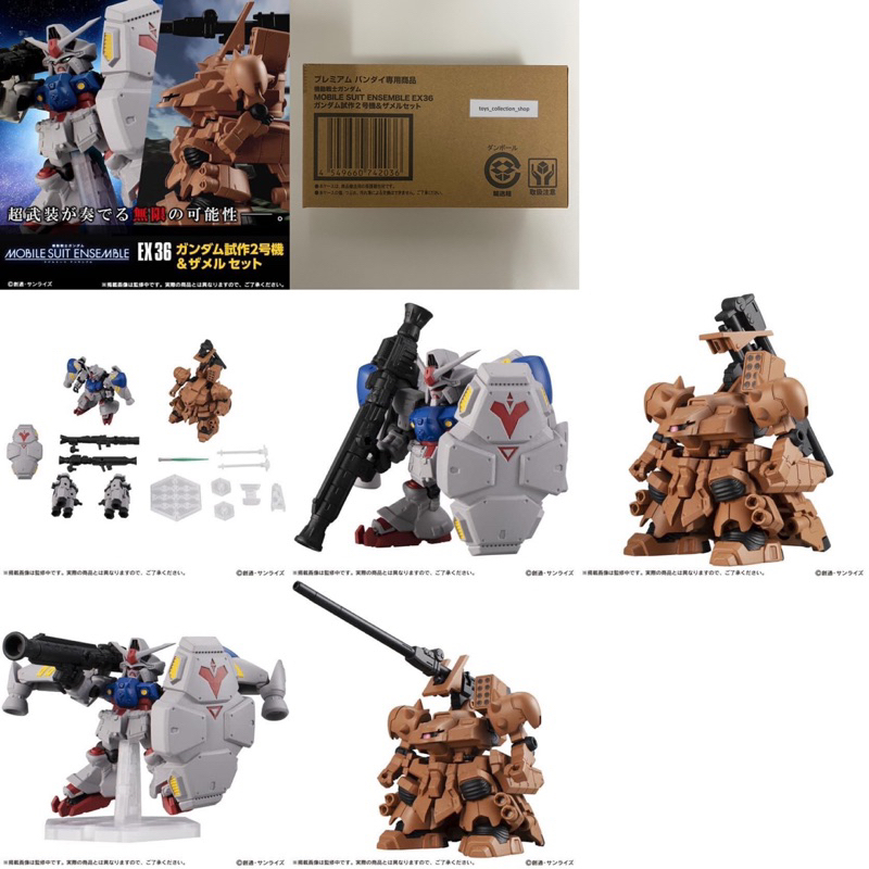 MOBILE SUIT ENSEMBLE EX36 Gundam GP 02A & Xamel Set | Shopee Thailand
