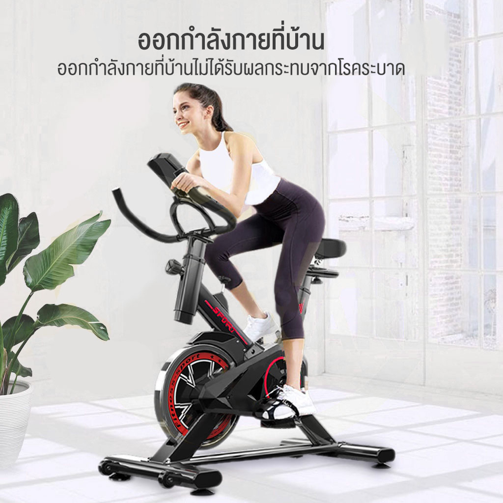 keep going max Spin Bike เครื่องออกกำลังกาย จักรยานออกกำลังกาย อุปกรณ์ออกกำลังกายภายในบ้าน ...