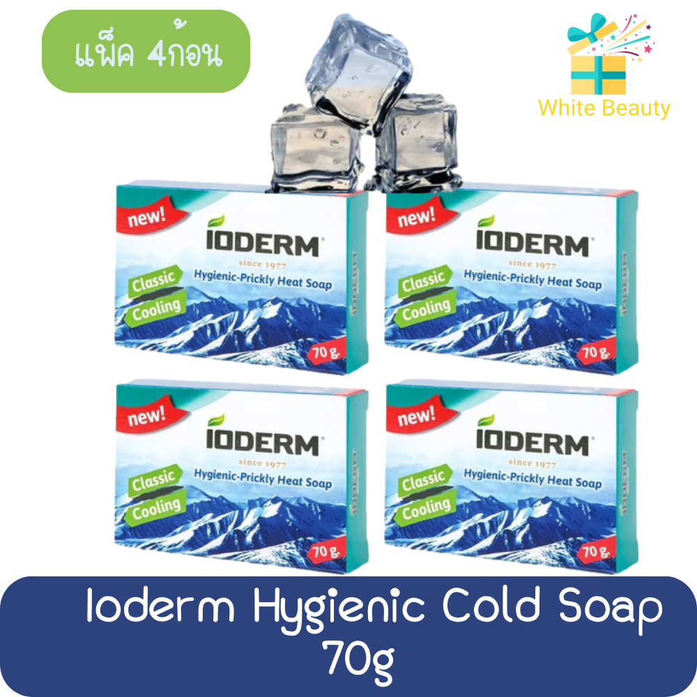 Ioderm Hygienic Cold Soap 70g x 4box สบู่เย็นอนามัย ไอโอเดิมร์ 70กรัม แพค 4กล่อง | Shopee Thailand