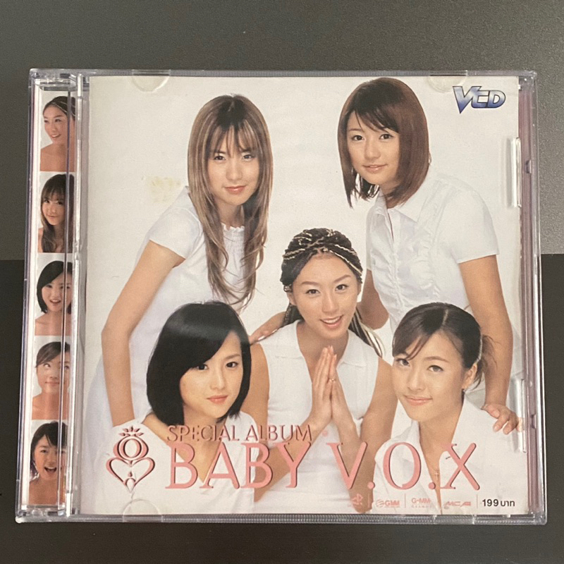 VCD : Baby V.O.X Special Album (อ่านรายละเอียดก่อนซื้อ) | Shopee Thailand