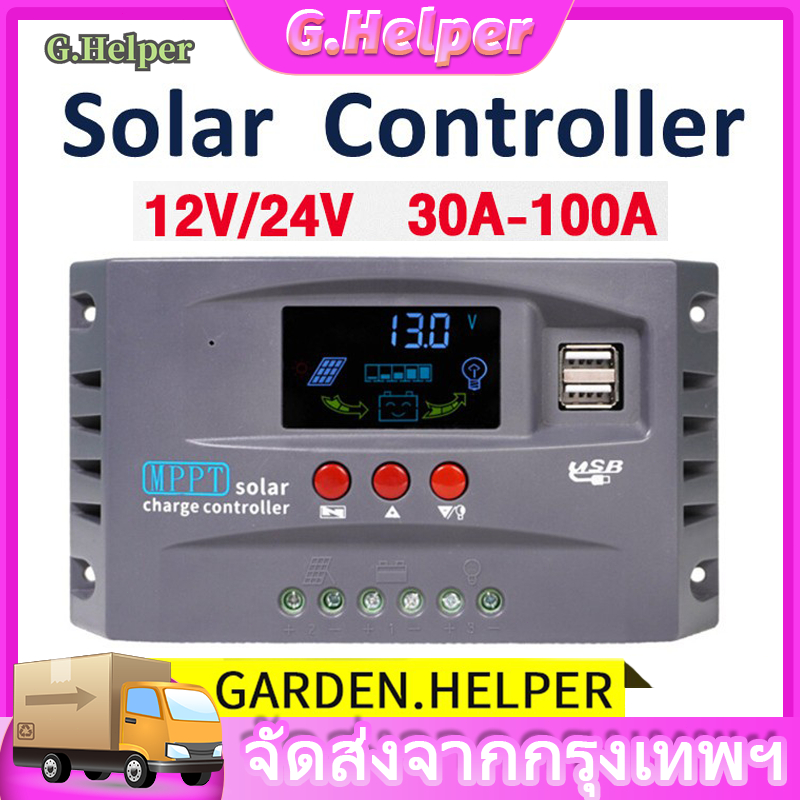 💜MPPT solar charger controlle 30A/60A/100A ชาร์จเจอร์ 12v24v ชาจเจอร์โซล่า โซล่าชาร์จเจอร์ โซล่า ...