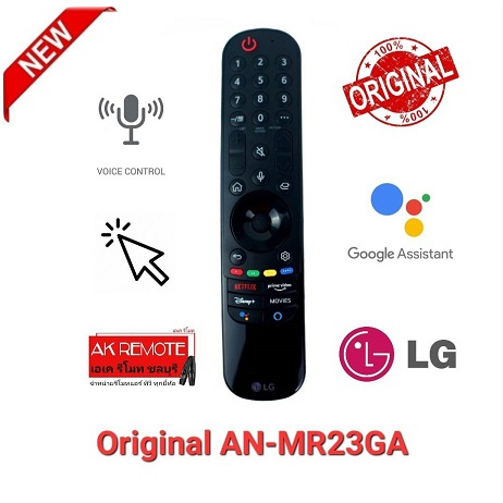 LG เมาส์+เสียง 2023 Original Magic Remote For AN-MR23GA AKB76043103 ...