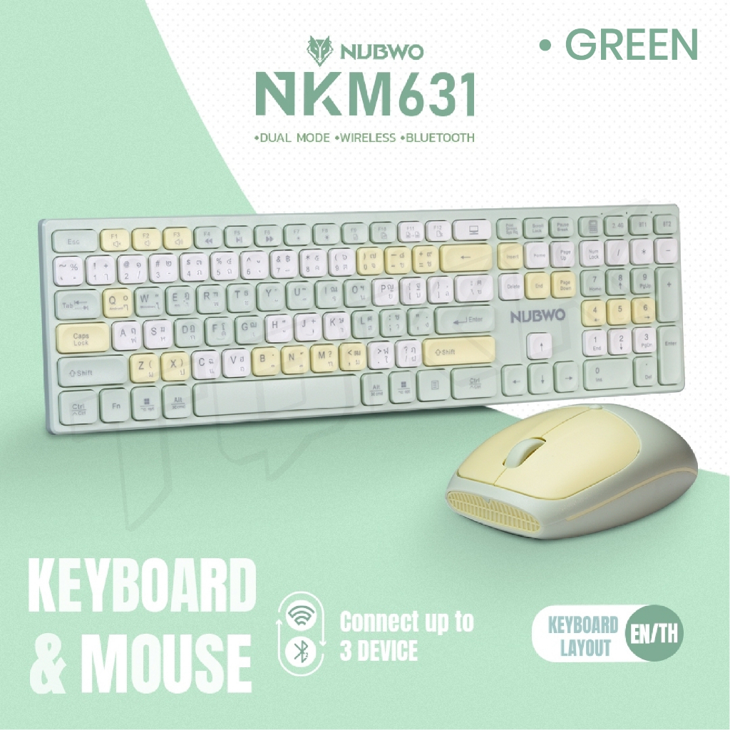Nubwo รุ่น NKM-631 Keyboard +Mouse Dual mode Wireless/ Bluetooth แป้น ...
