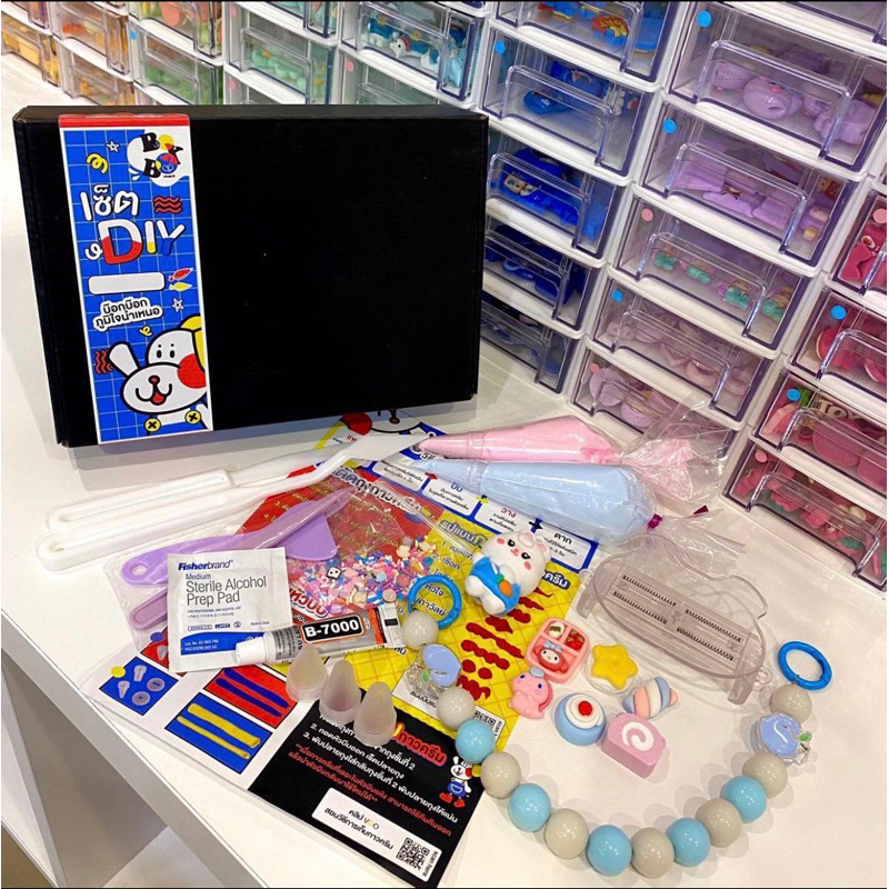 เซ็ต DIY ตัวหนีบมือถือ Box Box studio | Shopee Thailand