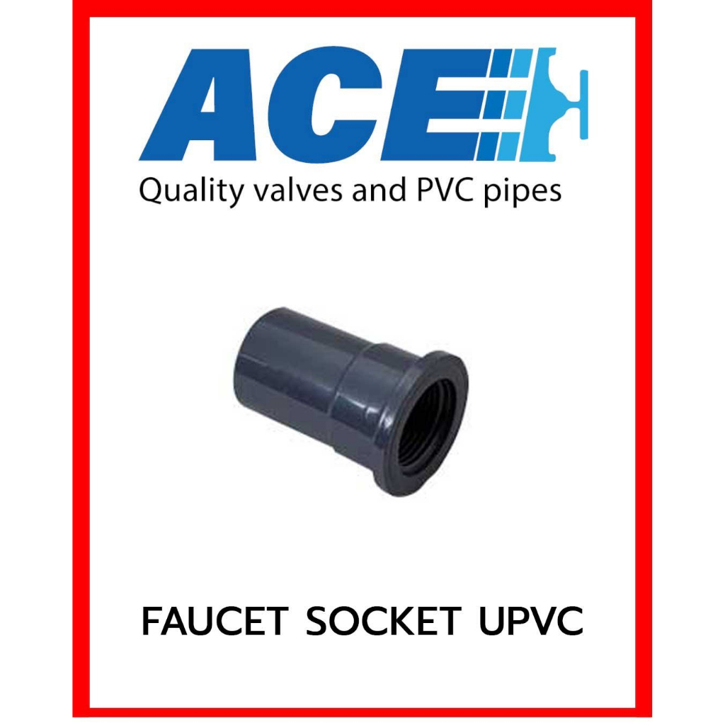 ACE PVC FAUCET SOCKET ข้อต่อเกลียวใน สำหรับเชื่อมต่อท่อประปา หรือ ...