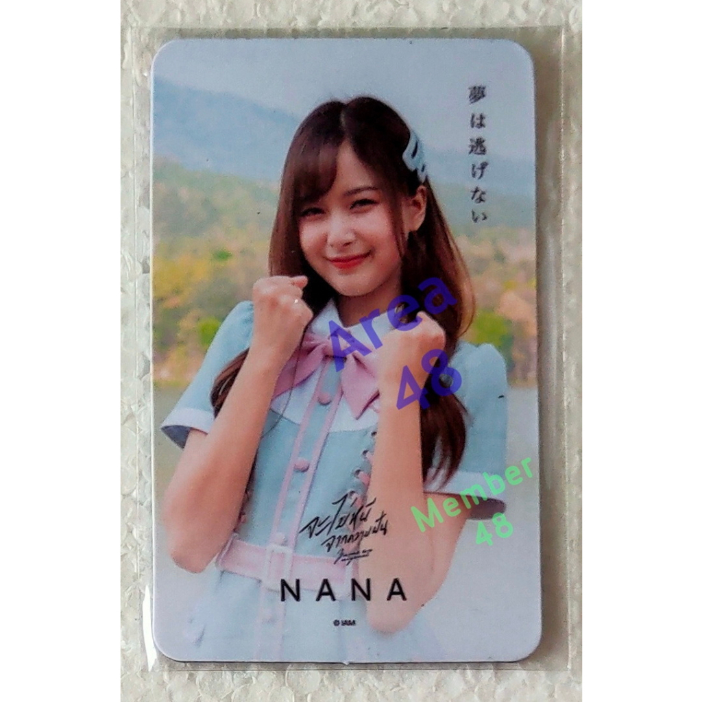 แม็กเน็ต เดบิวต์ รุ่น2 CGM48 จิงจิง ลูกเกด นานา ทูแบม พะแพง เอมม่า จีน ...