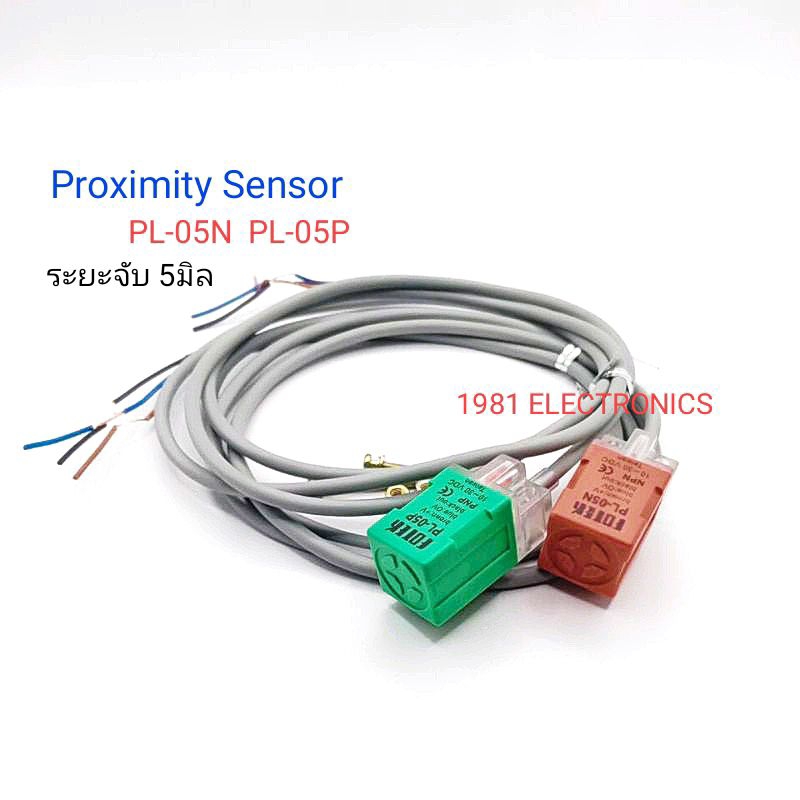 PL-05N PL-05P PL05N PL05P Proximity Sensor 3สาย ชนิด No ระยะจับ 5มืล ...