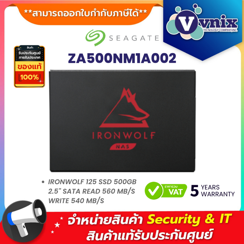 ZA500NM1A002 Seagate IRONWOLF 125 SSD 500GB 2.5" SATA READ 560 MB/S ...