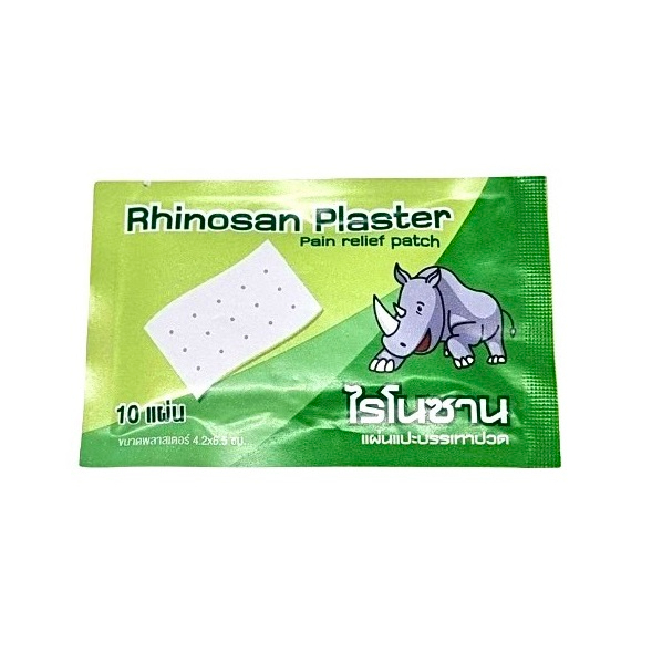 Rhinosan Plaster ไรโนซาน พลาสเตอร์ แผ่นแปะลดปวด แก้ปวดฟัน ปวดหลัง เคล็ด ...