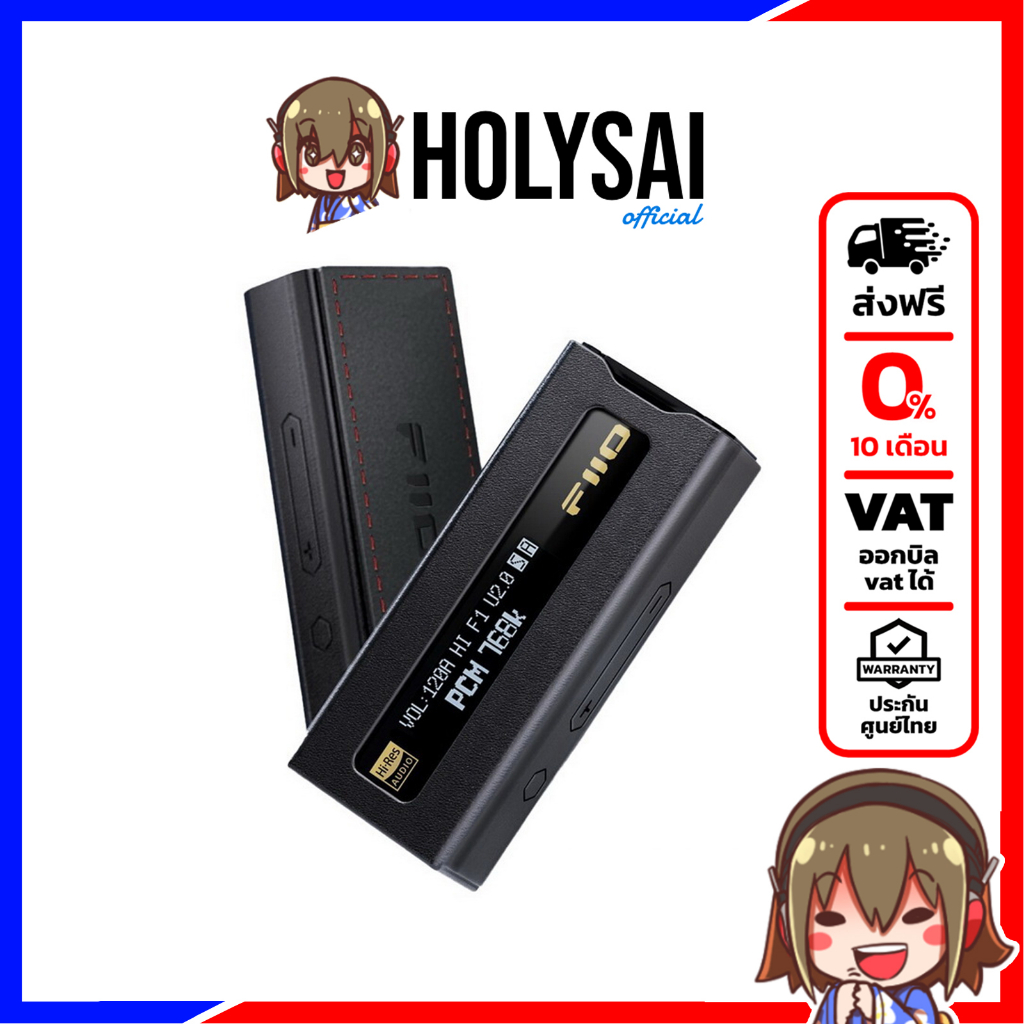 เคสหนัง FiiO SK-KA5 Leather Case เคสหนังคุณภาพดี ช่วยกันตัวเครื่องจากรอยขีดข่วน | Shopee Thailand