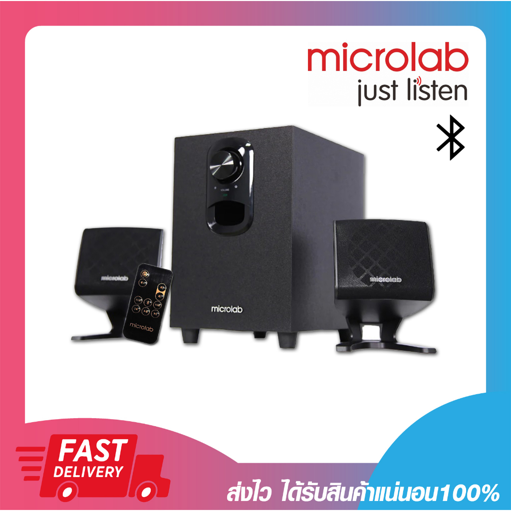 ลำโพงบลูทูธ ลำโพงคอม Microlab Bluetooth Speaker M-108BT เชื่อมต่อด้วย ...