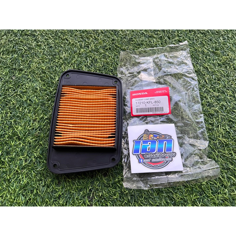 ไส้กรองอากาศ กรองอากาศ รุ่น Wave100(คาร์บู) Wave100s (ไม่มี U-Box ...