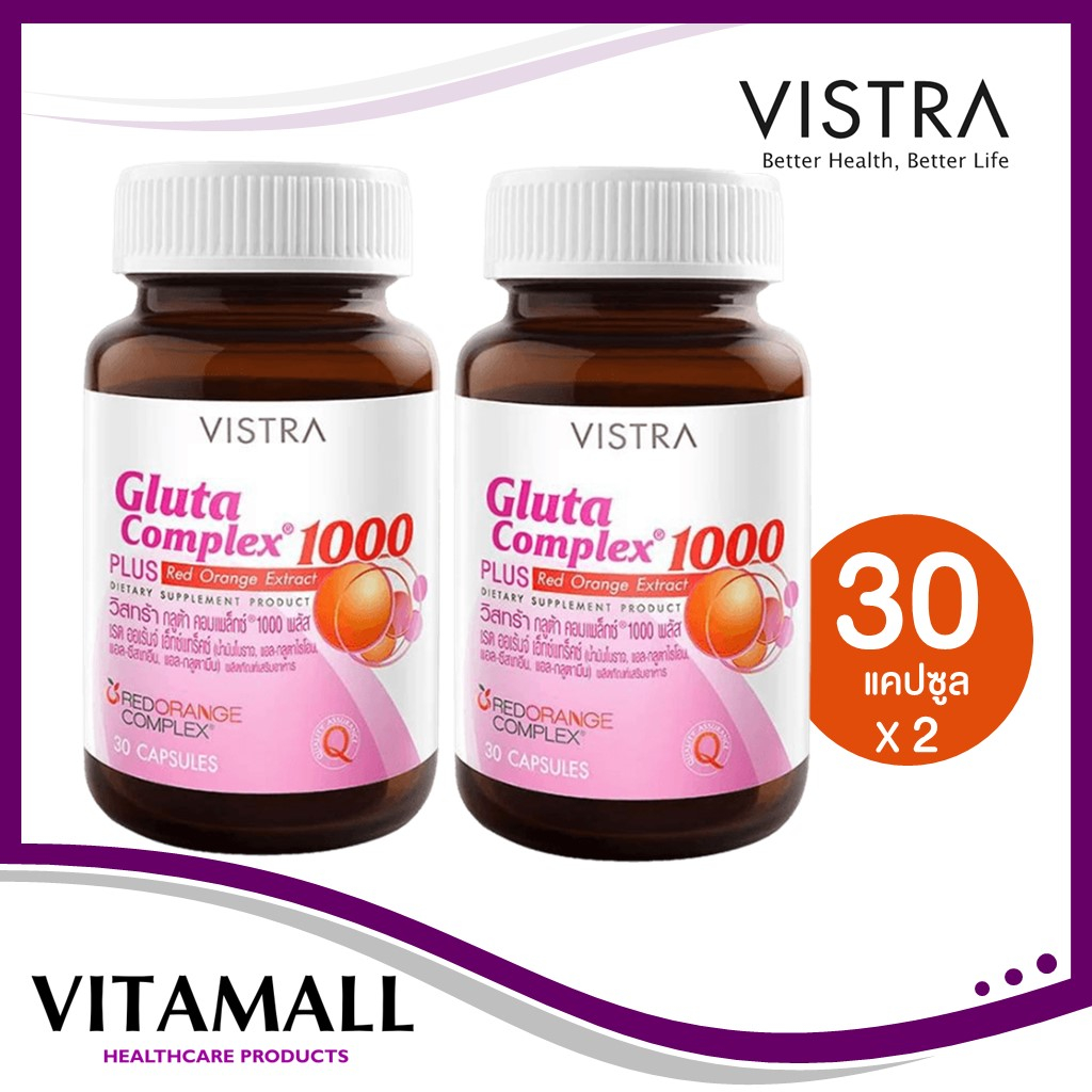 Vistra Gluta Complex 1,000 mg 30 Capsule วิสทร้า กลูต้า คอมเพล็กซ์ 1000 ...