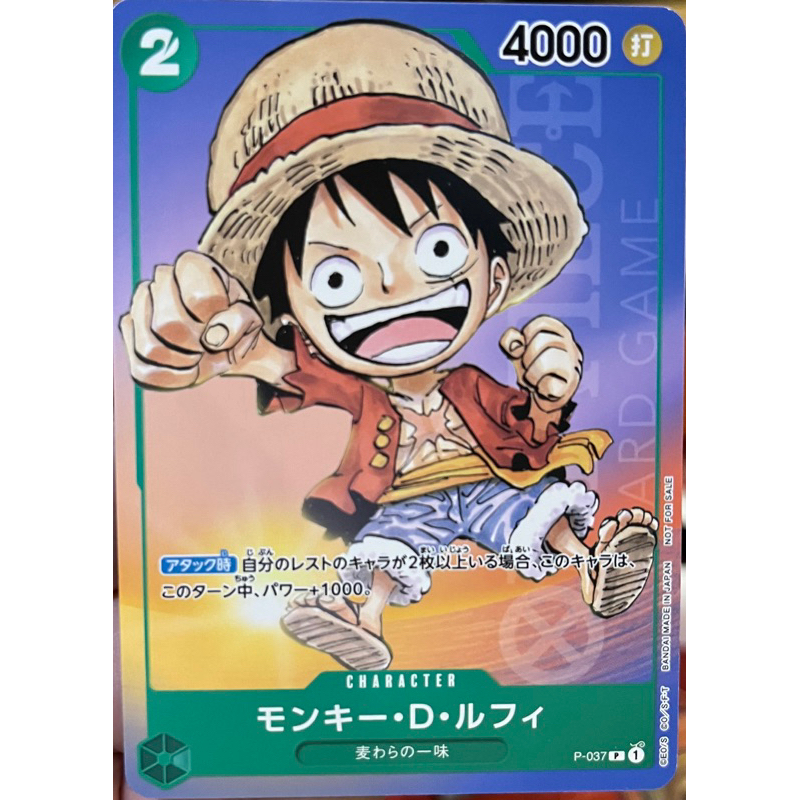 [P-037] Monkey.D.Luffy (Promo) One Piece Card Game การ์ดเกมวันพีซ ...