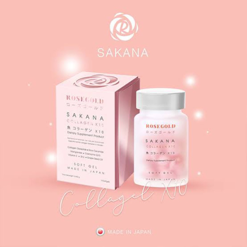 Sakana collagen rosegold | Shopee Thailand