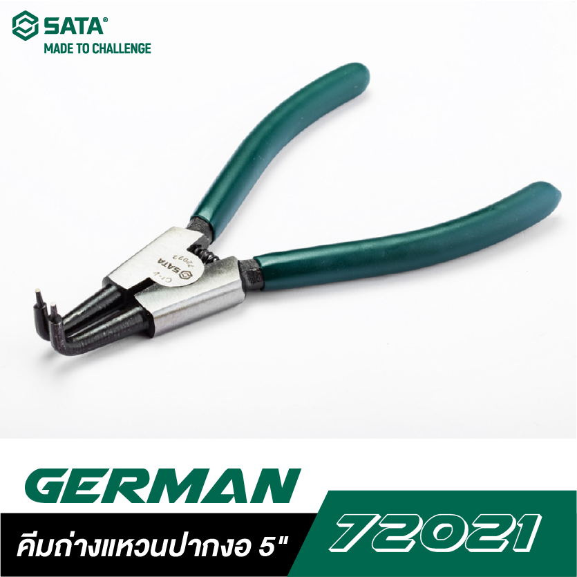 SATA 72021 คีมถ่างแหวนปากงอ 5 นิ้ว GERMAN | Shopee Thailand