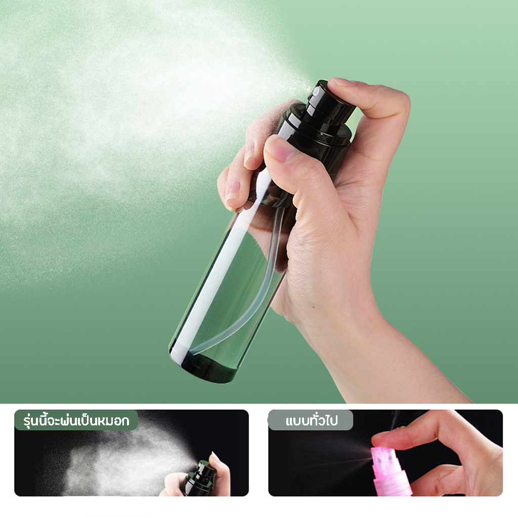 Specialthing ขวดสเปรย์พกพา PETG ขวดสเปย์ ขวดเปล่า 30 60 80 100 120 mL สเปย์ | Shopee Thailand