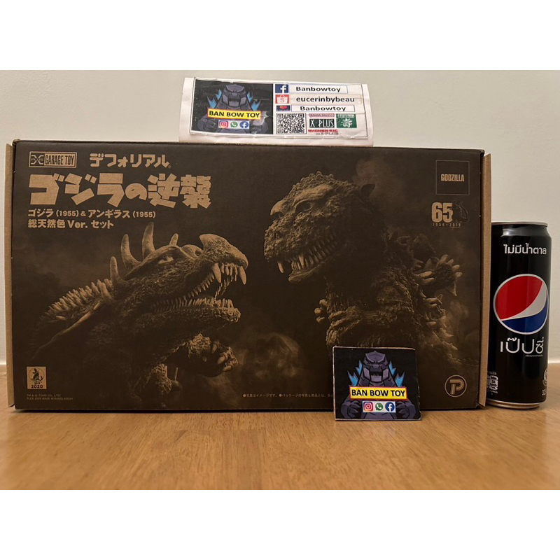 X-PLUS Defo-Real Godzilla & Anguirus 1955 Technicolor ver. RIC (มือ 2 ...