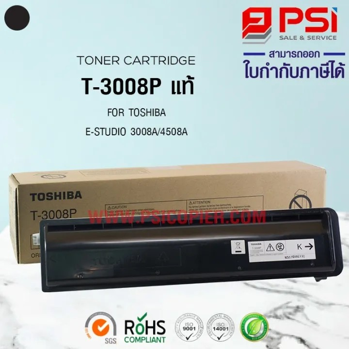 หมึกเครื่องถ่ายเอกสาร Toshiba E-Studio 3008A /4508A /5008A (แท้) | Shopee Thailand