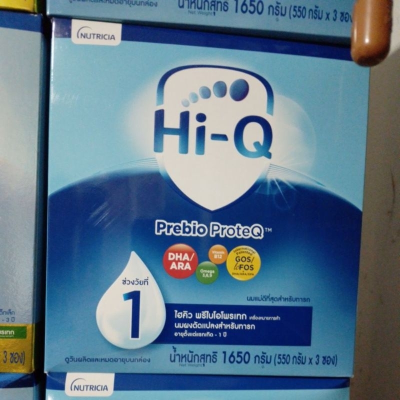 นมผงเด็กสูตร1 hi q prebio proteq ขนาด 1650g exp.8/12/2024ึ | Shopee ...