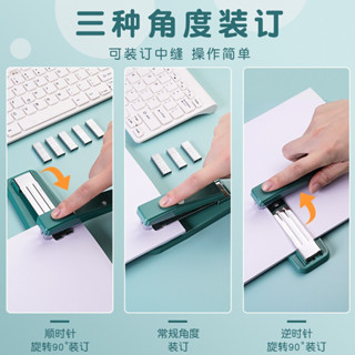 Deli 0414 Stapler แม็ก เย็บ กระดาษ เครื่องเย็บกระดาษ หมุนได้ 360 องศา ...