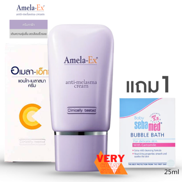 Amela-Ex Anti Melasma Cream ครีมทาฝ้า อเมลา-เอ็กซ์ แอนไท-เมลาสม่า | Shopee Thailand