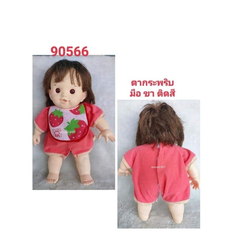 ตุ๊กตาเมลจัง mell chan โปโปจัง popo chan Disney มือสอง | Shopee Thailand