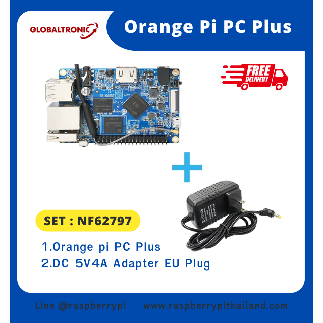 SET Orange Pi PC Plus | Shopee Thailand
