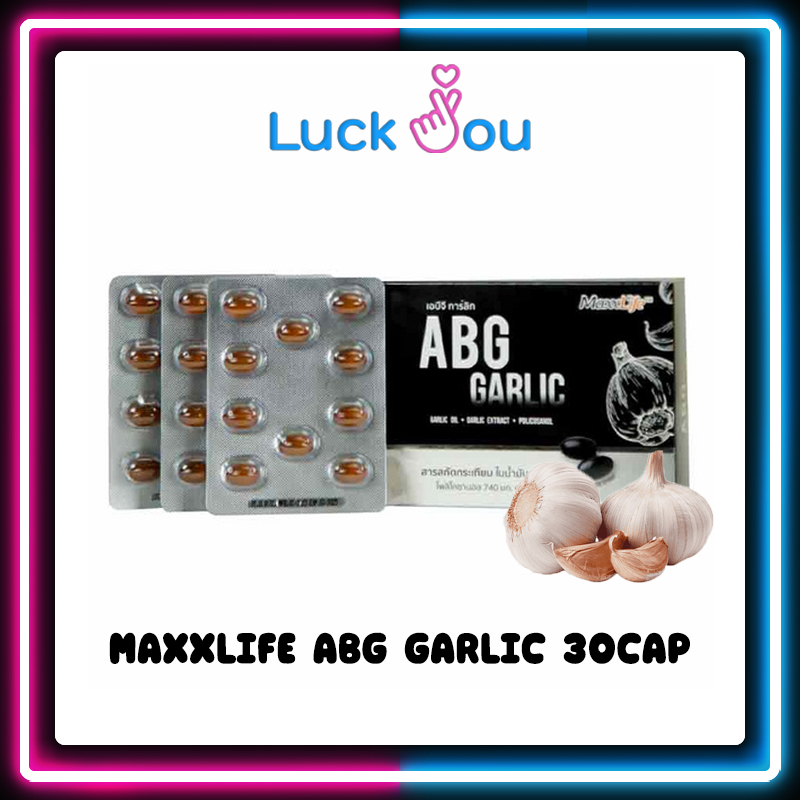 ABG GARLIC 30S MAXXLIFE เอบีจี กาลิก สารสกัดกระเทียมในน้ำมัน 30แคปซูล ...