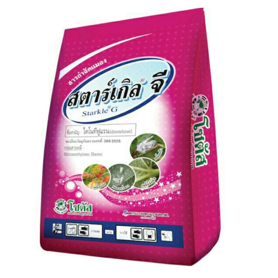 Starkle G สตาร์เกิลจี สารป้องกันและกำจัดแมลง ด้วง เพลี้ย ชนิดเม็ด ขนาด ...