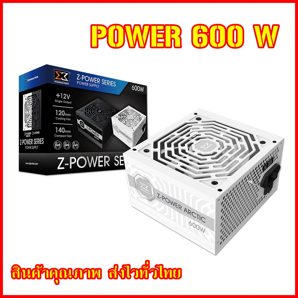 Power Supply XIGMATEK Z-Power 600w | Shopee Thailand