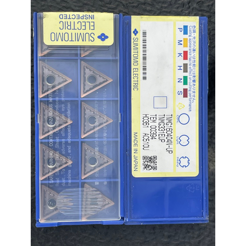 เม็ดมีด INSERTS TNMG160404N-UPและTNMG160408N-UP | Shopee Thailand