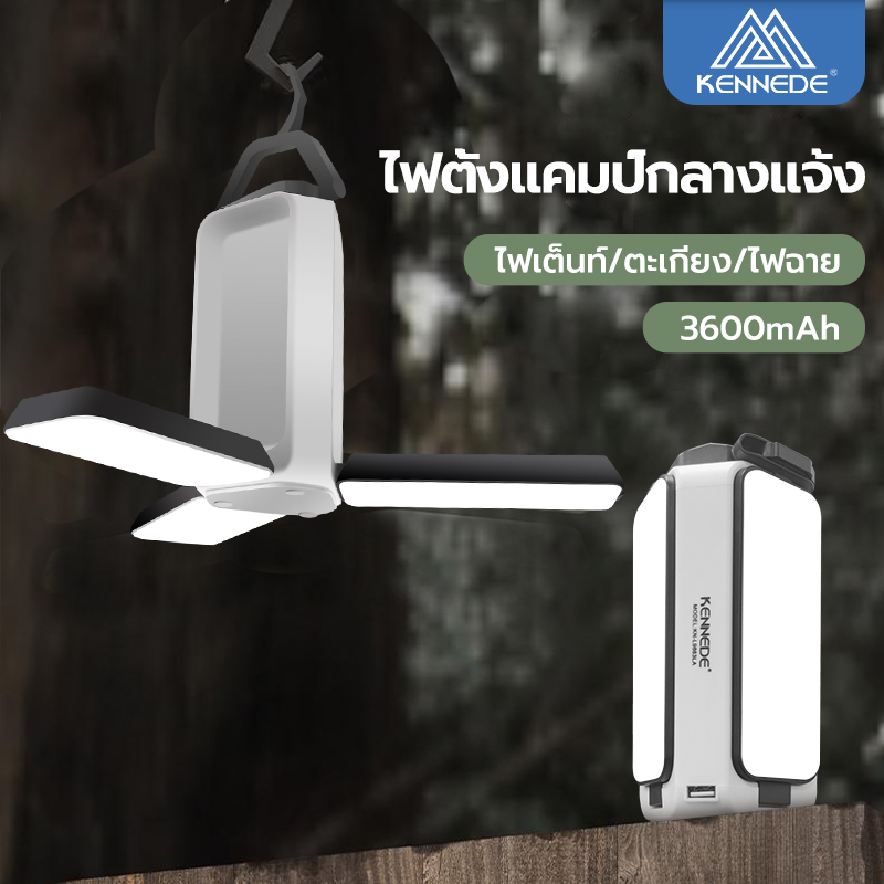 KENNEDE โคมไฟตั้งแคมป์ เต็นท์ตั้งแคมป์แบบพกพา แสงบรรยากาศ ไฟเต็นท์แบบ ...