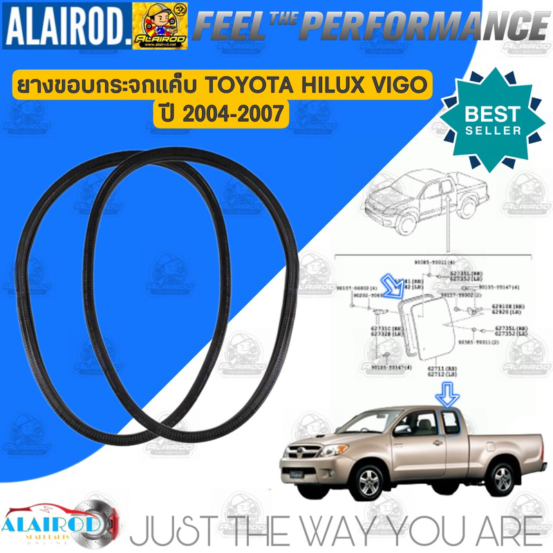 ยางขอบกระจกแค็บ , ยางกระจกแค็ป TOYOTA HILUX VIGO ปี 2004-2007 แยกข้าย ...