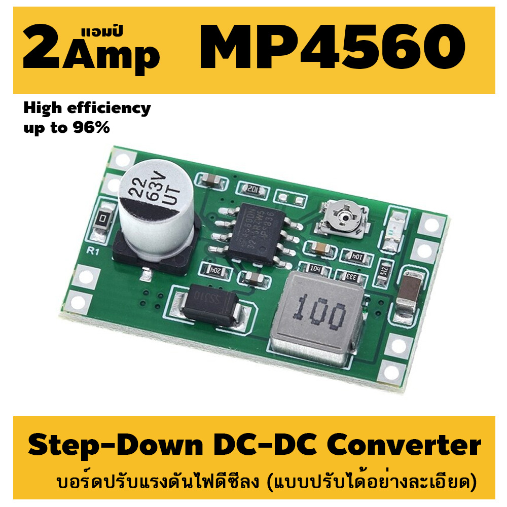 MP4560 โมดูล ปรับแรงดันลง 2A DC-DC Adjustable Step-down Module Buck Stabilized Voltage input 6 ...