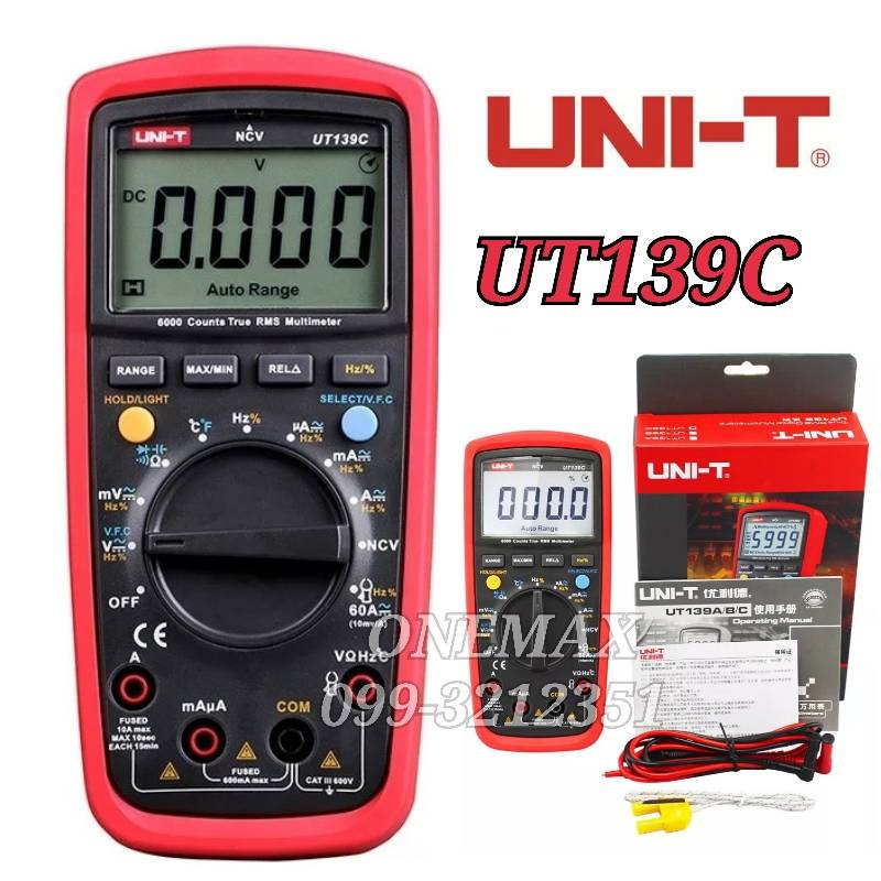 มัลติมิเตอร์ดิจิตอล UNI-T UT139C Digital Multimeter มิเตอร์วัดไฟ ดิจิตอลมัลติมิเตอร์ มิเตอร ...