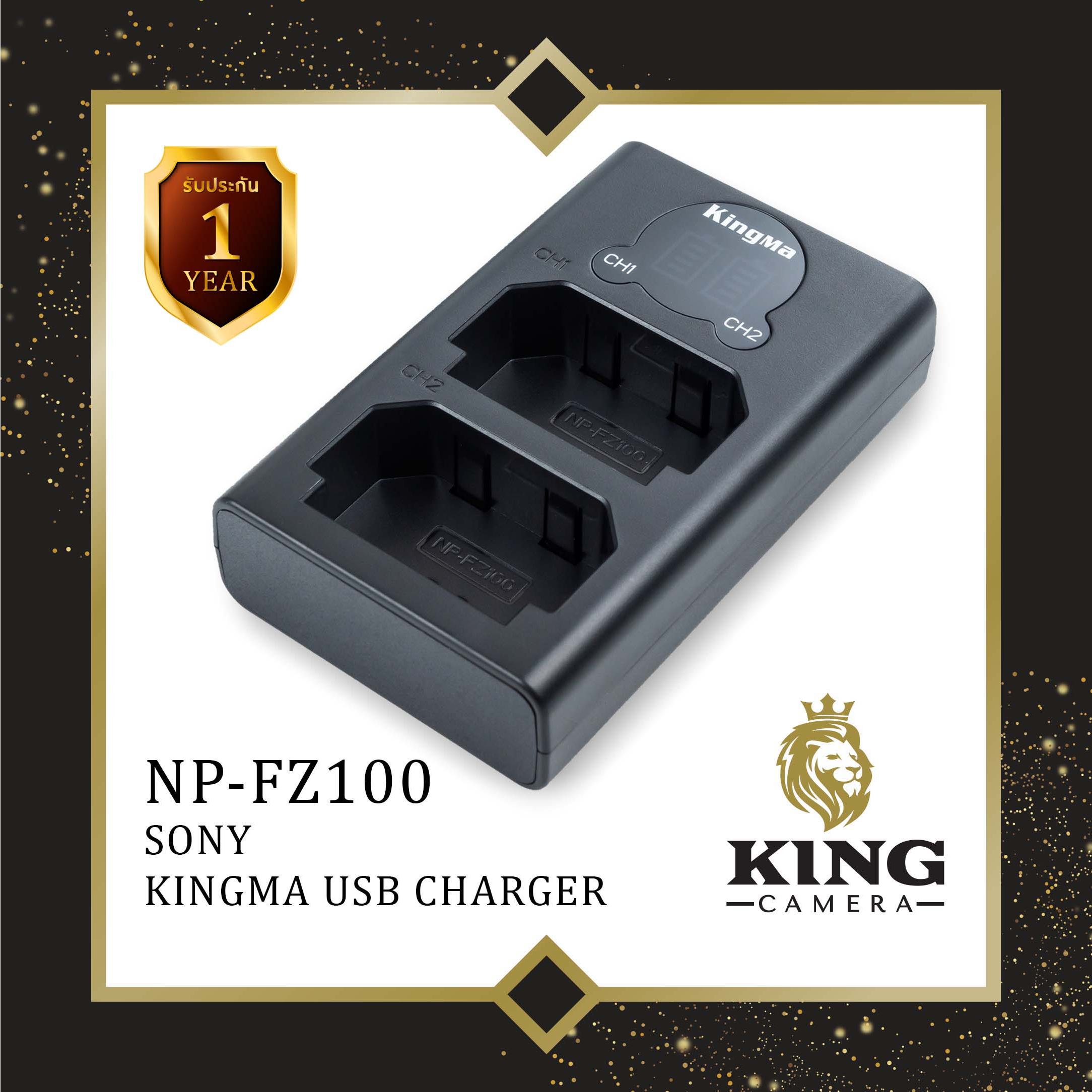 KingMa Camera Battery Charger SONY NP FZ100 (มีประกัน ) SONY A9 / A7III / A7RIII / A7 mk3 ...