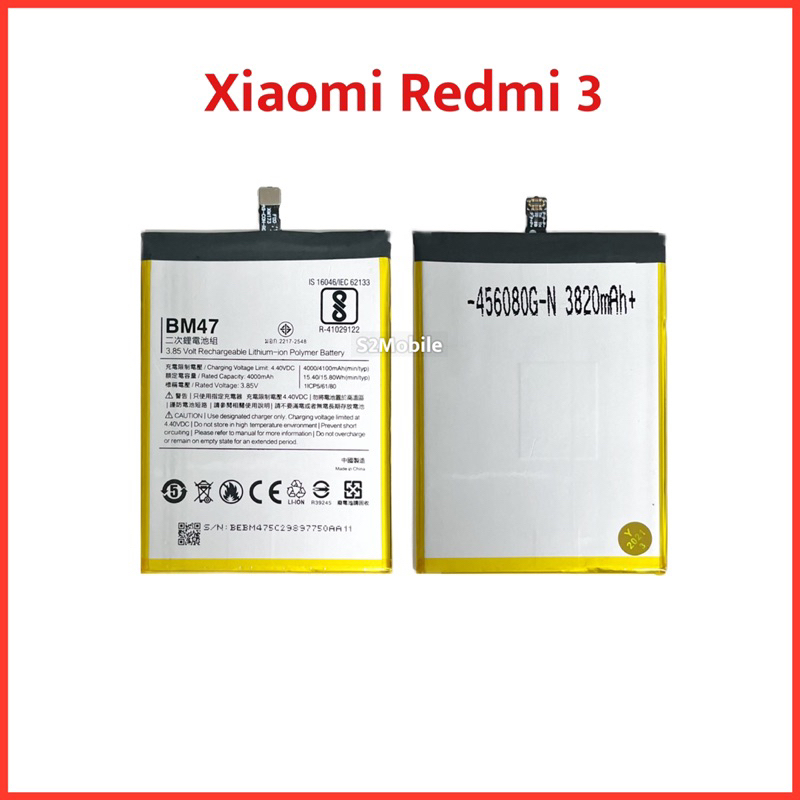 แบตเตอรี่ Xiaomi Redmi3 (Model:BM47) | Shopee Thailand