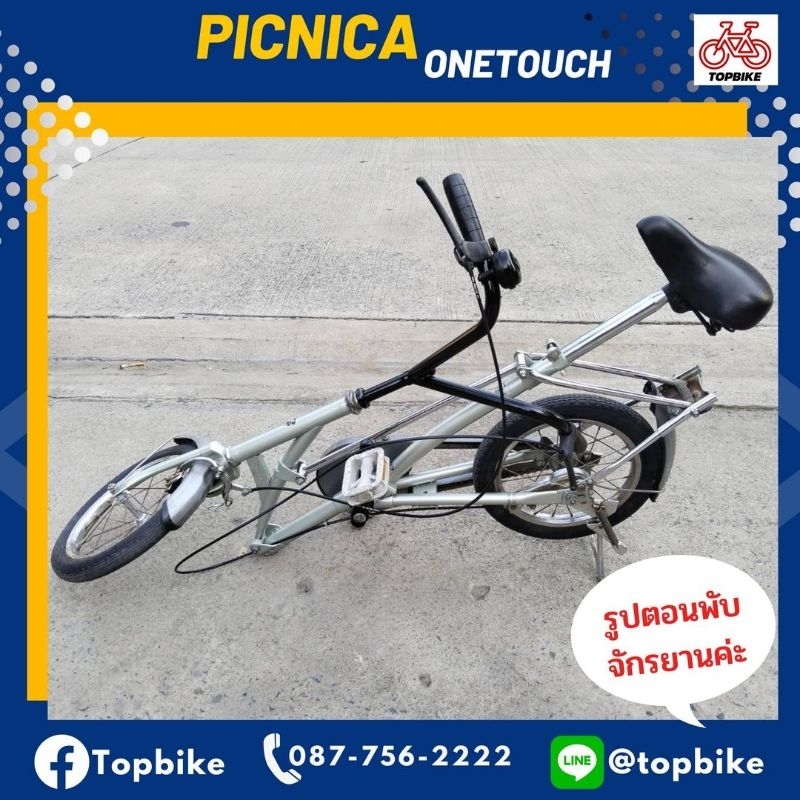 จักรยานพับ Bridgestone Picnica Onetouch | Shopee Thailand
