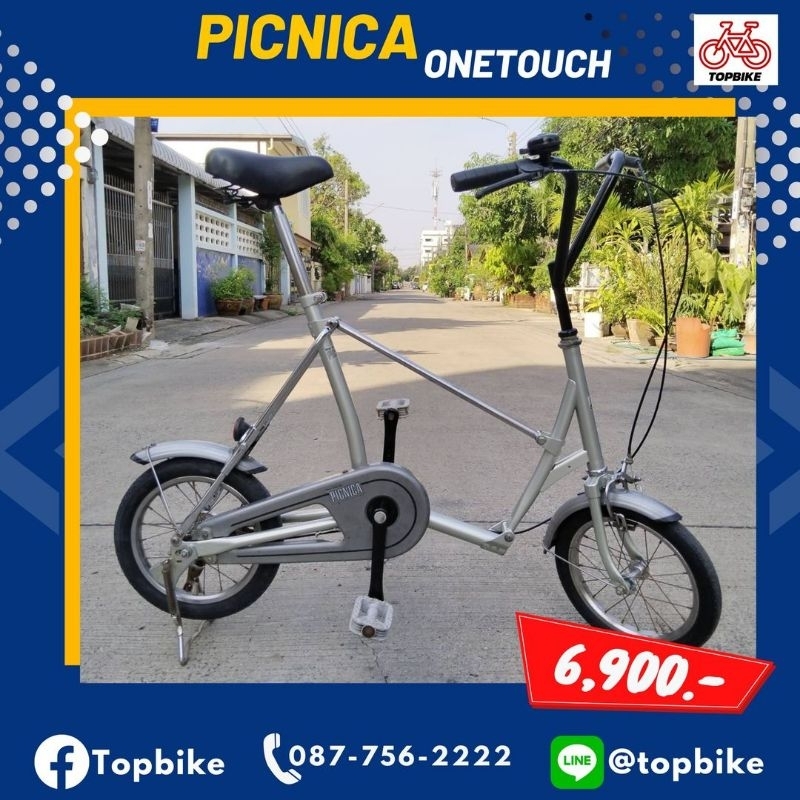จักรยานพับ Bridgestone Picnica Onetouch | Shopee Thailand
