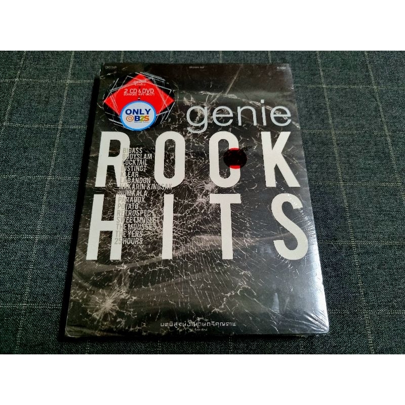 CD เพลงร็อกจากค่าย Genie Records "Genie Rock Hits" (2CD + DVD) | Shopee Thailand