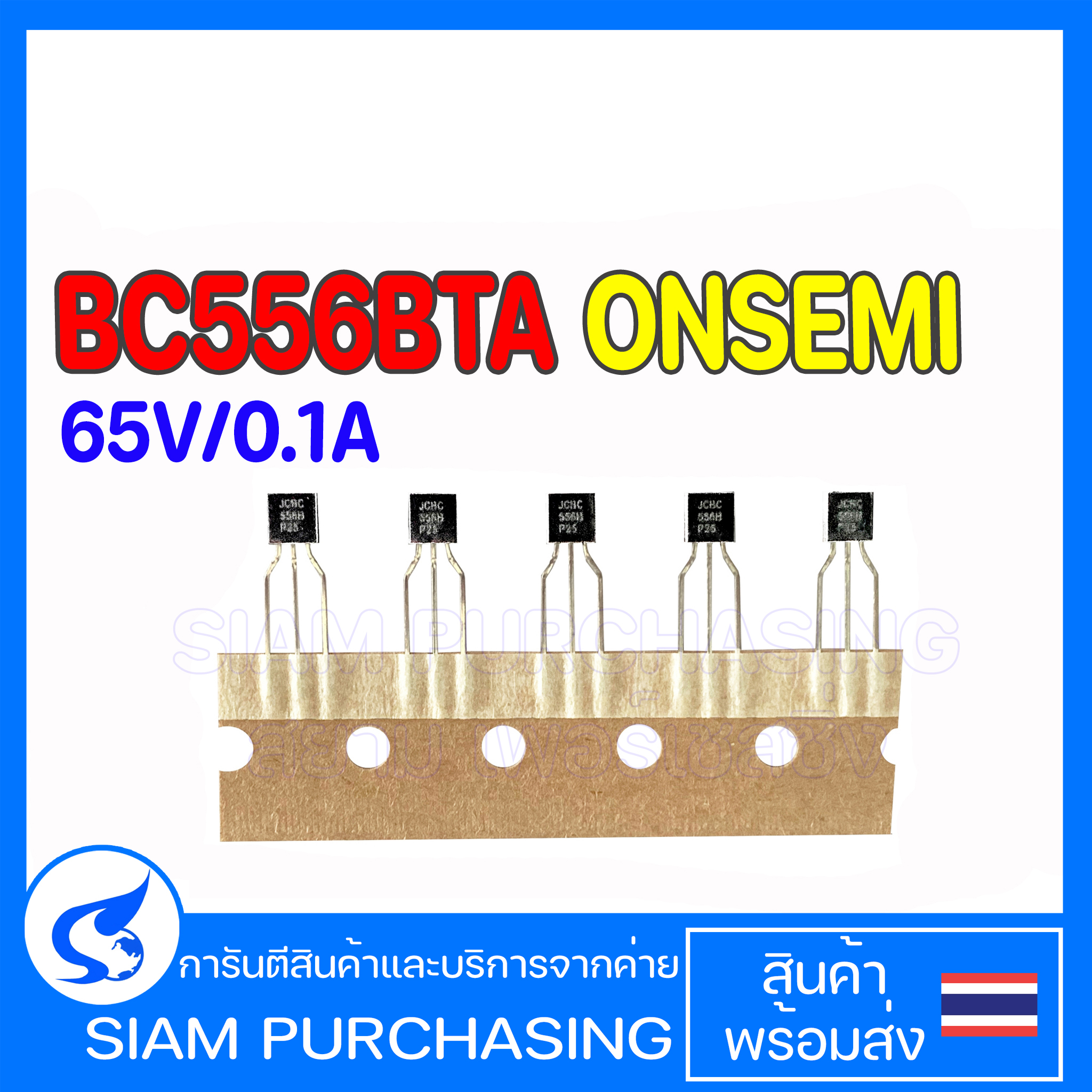 (จำนวน 5 ชิ้น) TRANSISTOR ทรานซิเตอร์ BC556BTA ONSEMI/FAIRCHILD TAPPING ...
