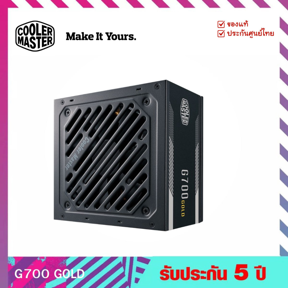 พาวเวอร์ซัพพลาย (Power Supply) รุ่น G700 Gold Entry Level 80 Plus Gold ATX - Cooler Master ...